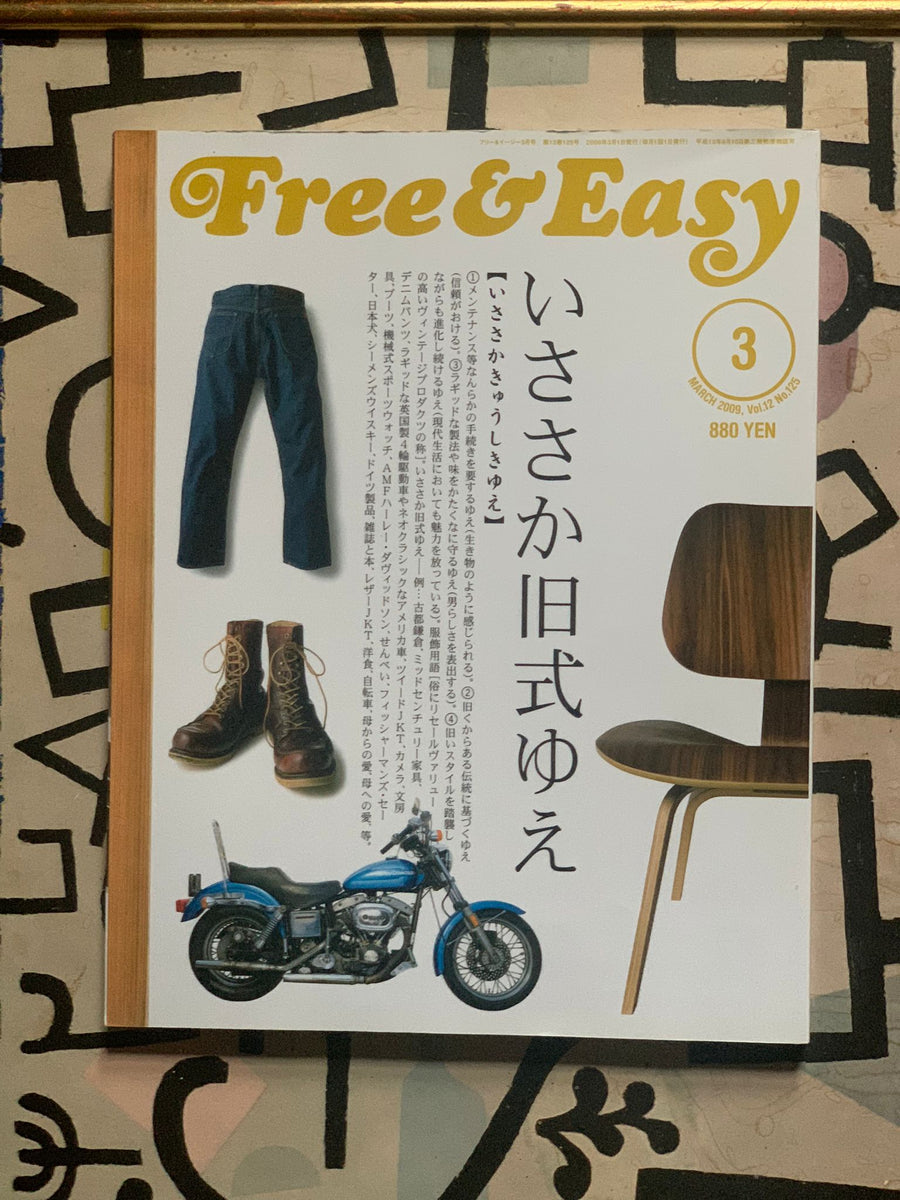 Free and Easy Magazine - March 2009 – The Archives The People's Outfitters
